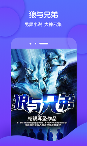 酷匠阅读官网手机图标