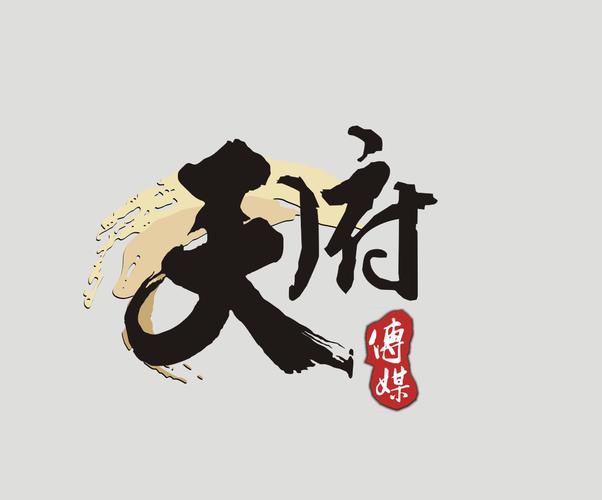 2020年四川天截图