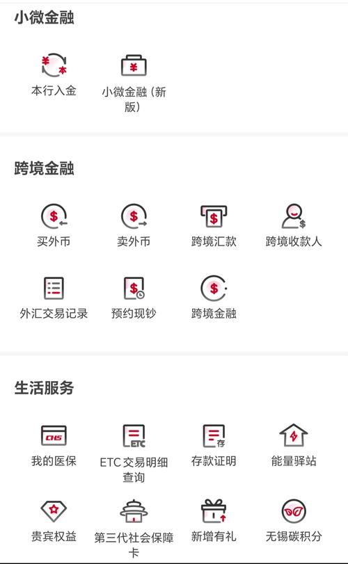 华夏币区块链平台