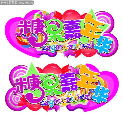 CandyDay(糖果欢乐红包版)截图