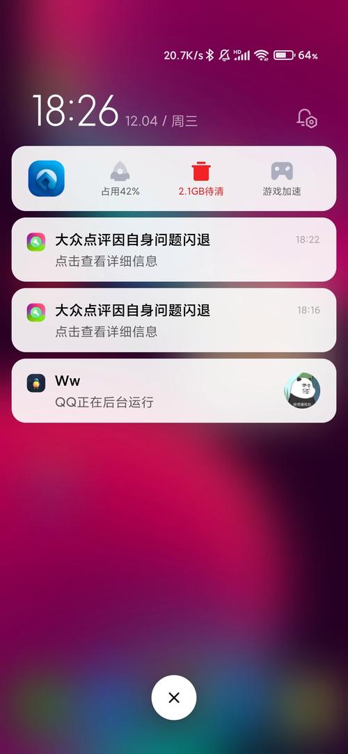 闪推