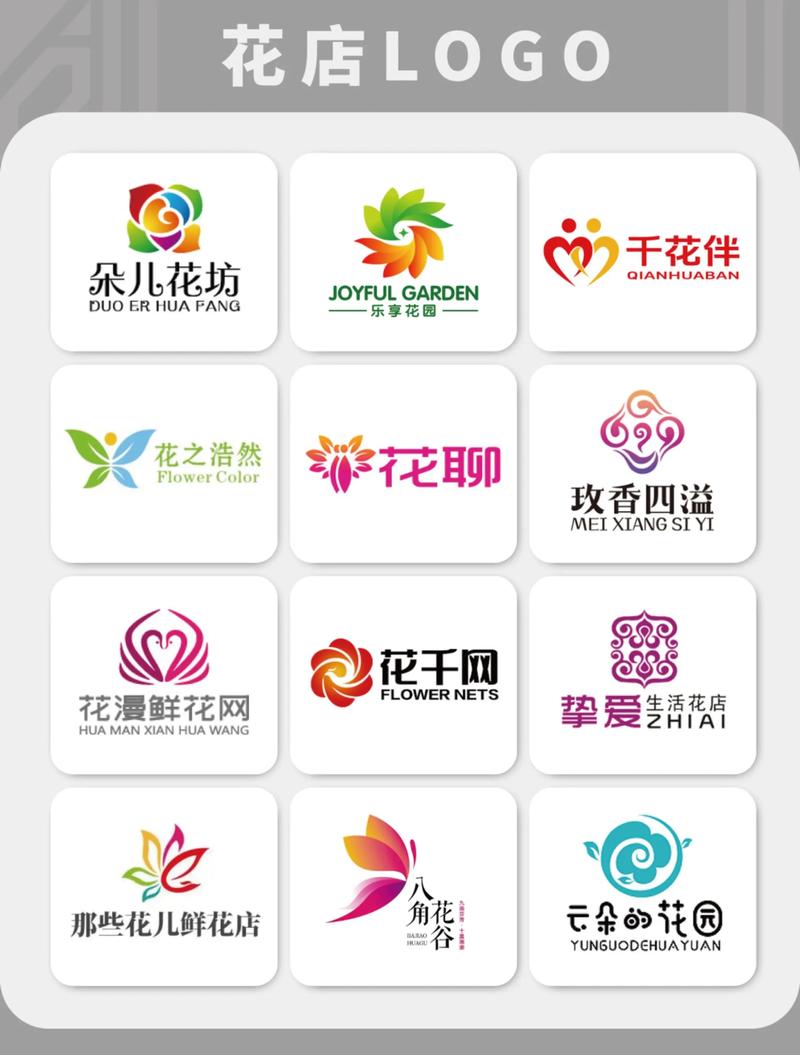 养花记赚钱图标