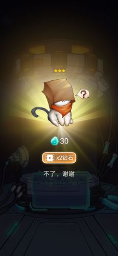 怪兽不低头官网版