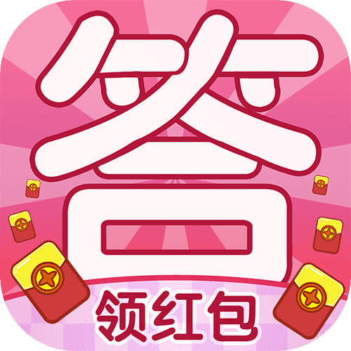 答题大富豪送红包图标