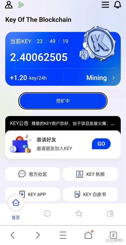手持矿机邀请码最