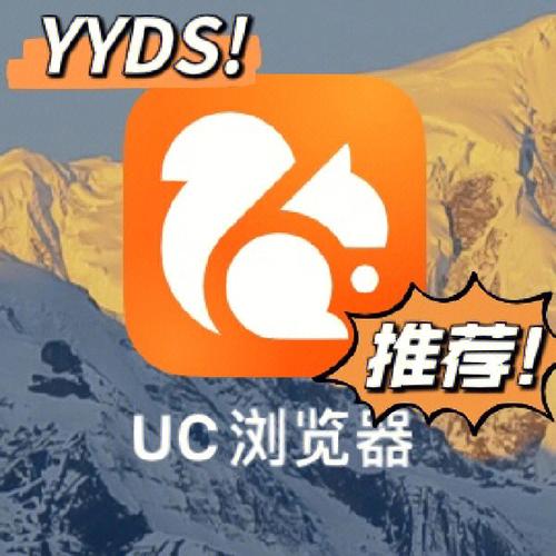 UC答题助手百万