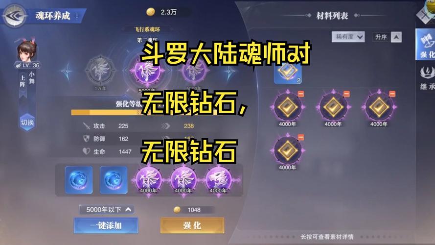 魂斗罗归来叉叉助手无限钻石修改器【亲测可用版】图标