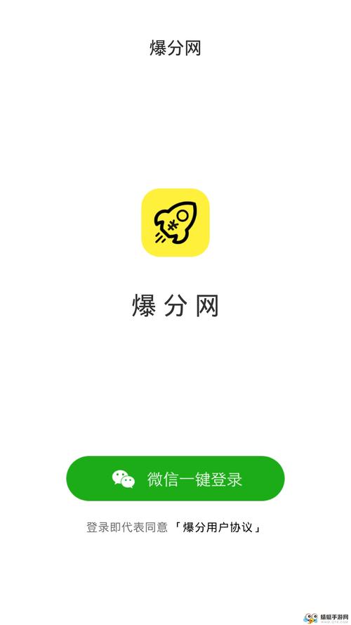 爆分网转发赚钱图标