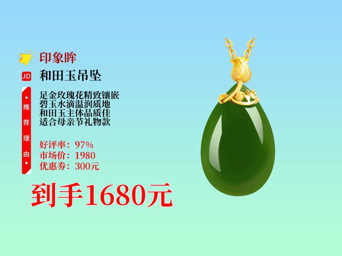 金镶玉(转发推广赚钱)图标