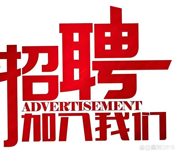 一岗多薪