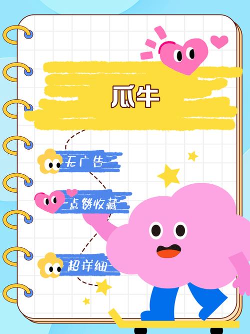 瓜牛短视频提现版
