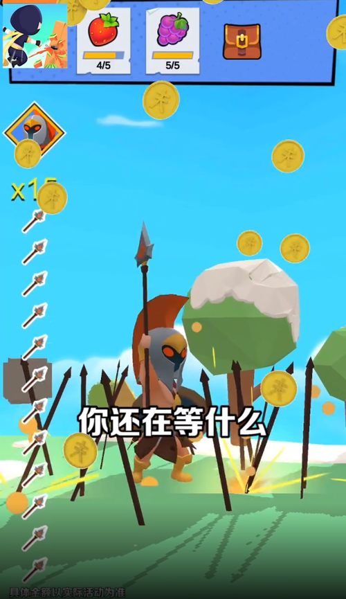 我砍人贼溜红包版