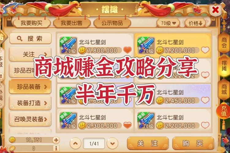 梦幻拼图赚红包版