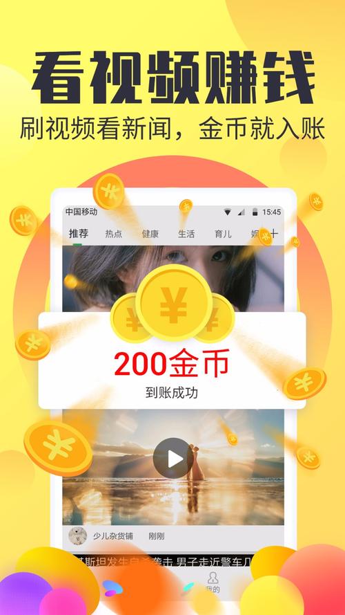 文嗳控网赚