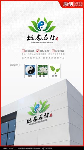 太极花截图