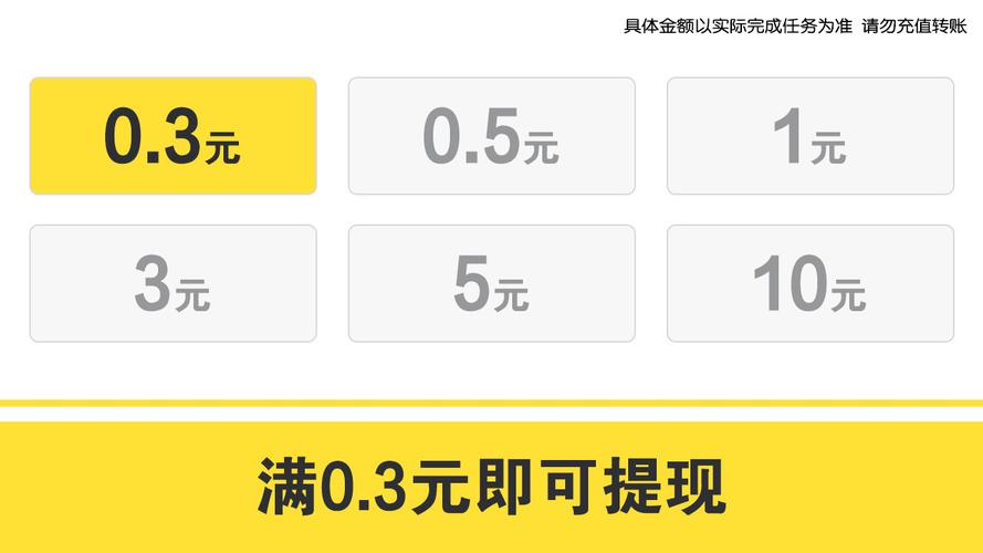 幸运花园天降红包正式版图标