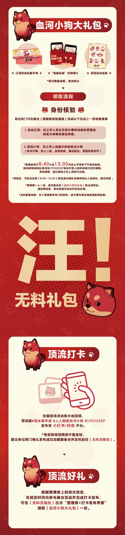 广告汪最新红包版图标