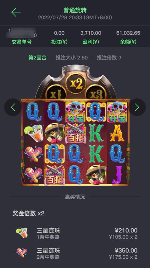 cq9试玩体验赚截图