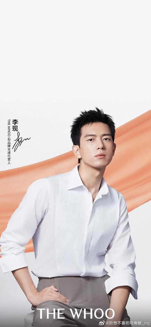 合成李现