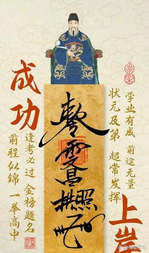 我是文曲星答题app手机版