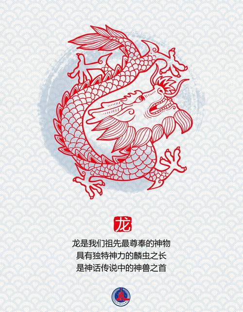 龙生九子2图标