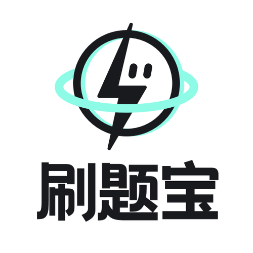 学赚宝刷题赚钱截图