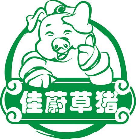 放过这头猪养猪赚截图