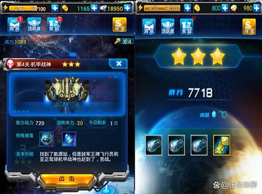 战机凯旋红包版2022图标