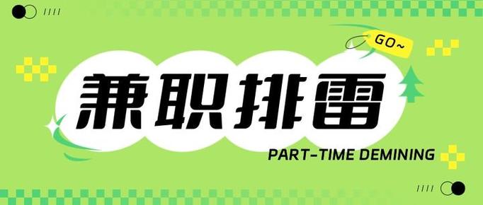 智鸣选兼职手机版