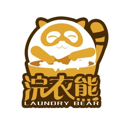 浣衣熊兼职平台