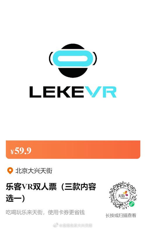 乐客巴巴图标