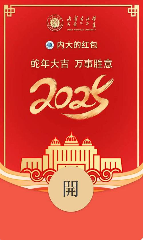 轩辕红包手机版图标