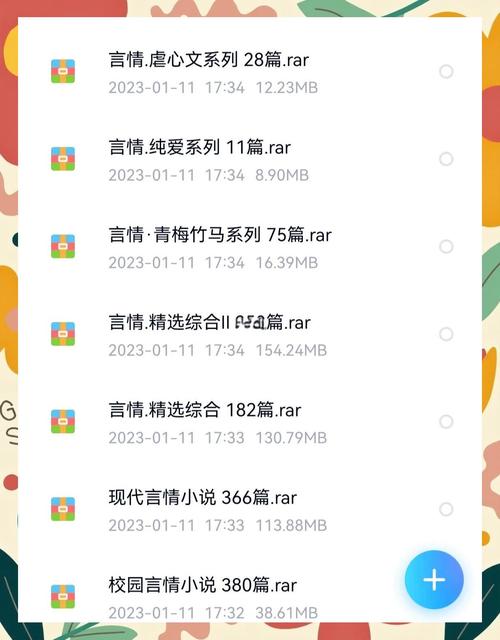 万读免费小说阅读