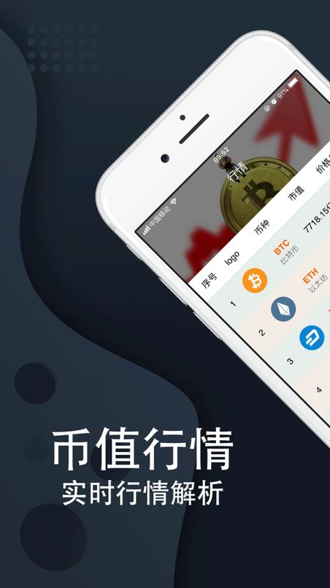 e克朗币最新v1