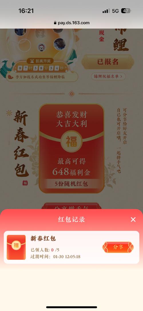 互玩游戏红包版图标
