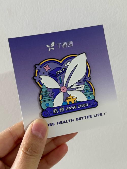 花园小城红包版截图