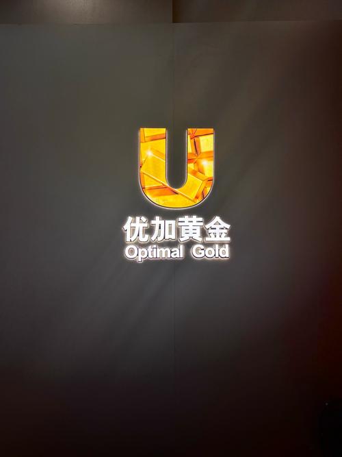 妙语黄金屋截图