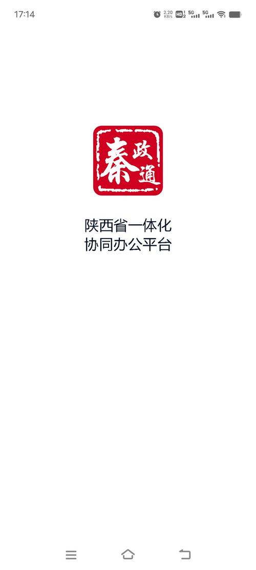 全民夺宝安卓手机