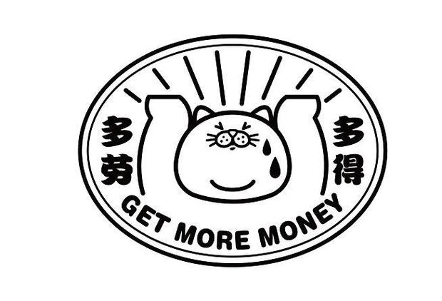 劳得多截图