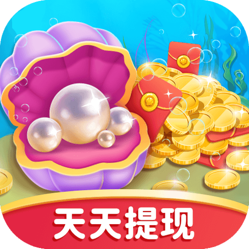 贝壳消消乐赚钱软件图标