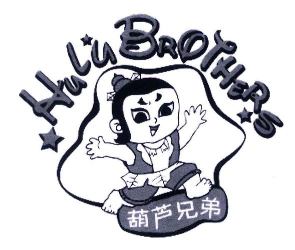 连线葫芦娃