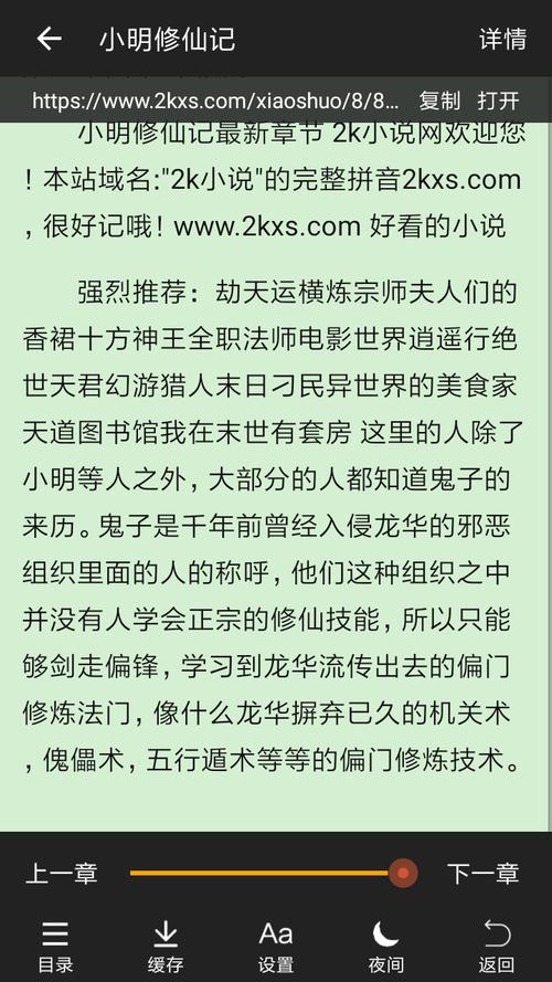 赞钛小说免费v1