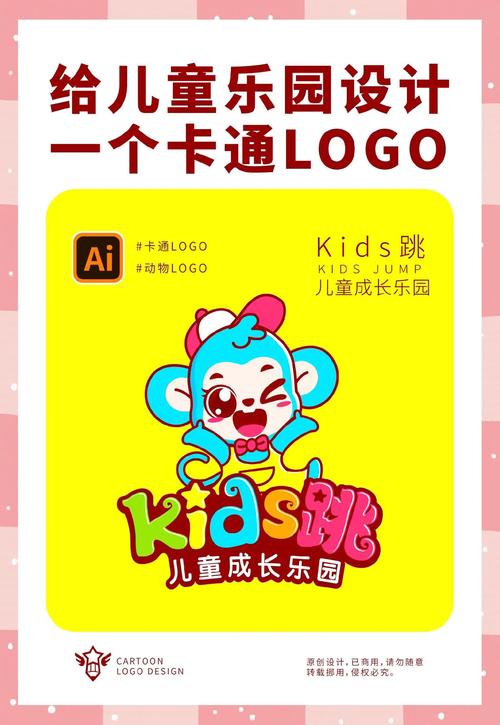 我来跳一跳100元提现版截图