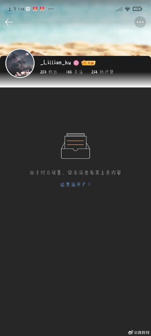 微差事手机版图标