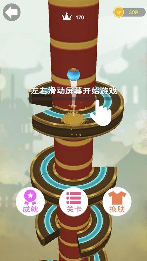 海贼跳跳2020红包版