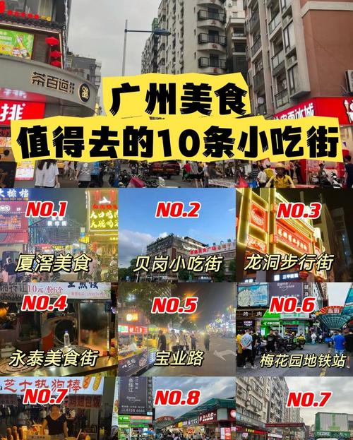 天天小吃街领红包版图标