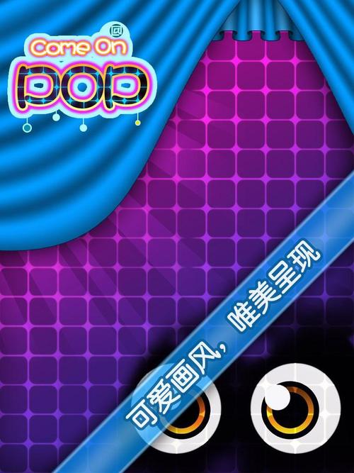 天天消消看