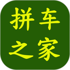 一起拼豪车赚钱版截图