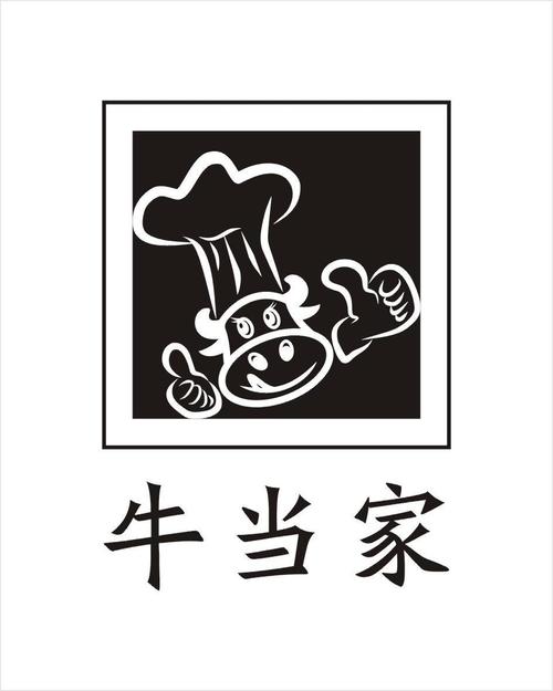 牛当家领红包