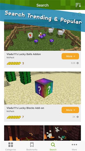 addons汉化版截图